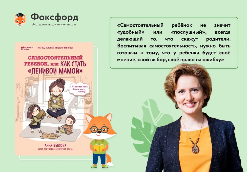 12 книг, которые должен прочесть каждый родитель